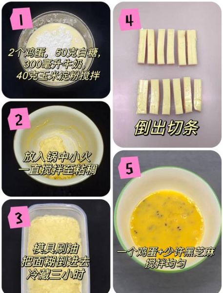 自制牛奶棒棒糖怎么做_自制牛奶棒棒糖能保存多久-第1张图片-山城妙识