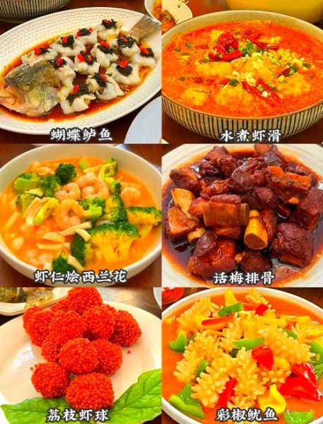 过节家庭聚会做什么菜_简单又大气的家宴菜谱-第1张图片-山城妙识