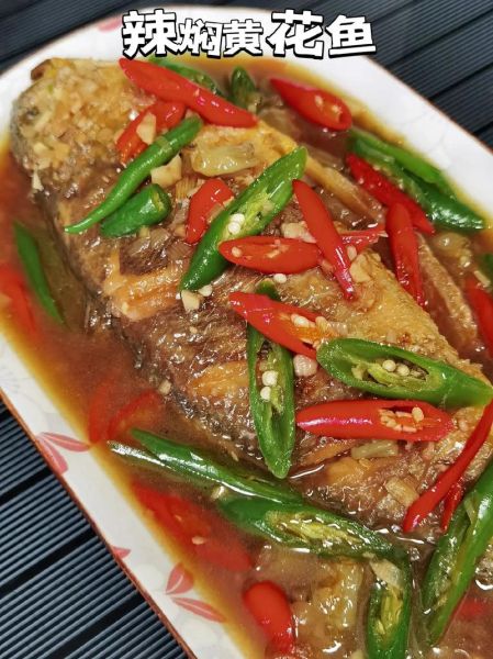 黄焖黄花鱼怎么做才好吃_黄焖黄花鱼家常做法-第1张图片-山城妙识 黄焖黄花鱼怎么做才好吃_黄焖黄花鱼家常做法-第1张图片-山城妙识