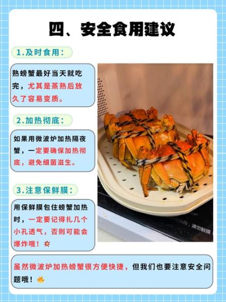 螃蟹煮几分钟_冷水还是热水下锅-第3张图片-山城妙识