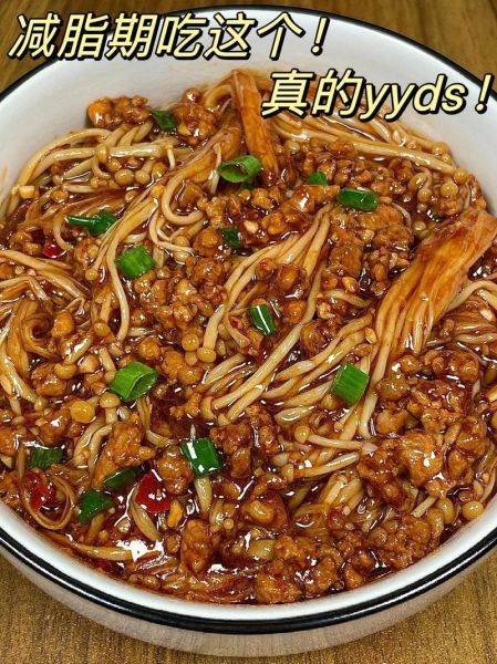 金针菇炒肉沫怎么做_金针菇炒肉沫需要焯水吗-第3张图片-山城妙识