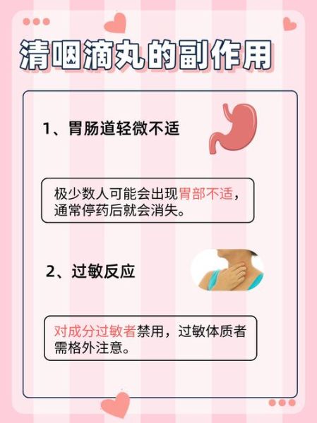 喉咙痛怎么快速缓解_喉咙痛吃什么药最有效-第1张图片-山城妙识