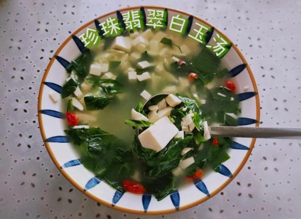 珍珠汤的家常做法_珍珠汤怎么做才好吃-第1张图片-山城妙识 珍珠汤的家常做法_珍珠汤怎么做才好吃-第1张图片-山城妙识