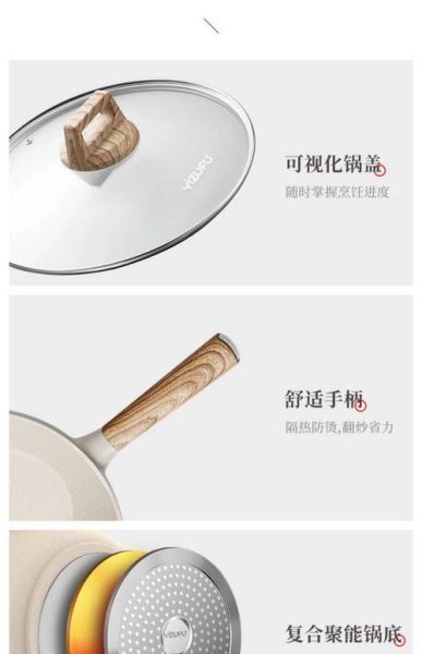 麦饭石不粘锅十大排名有哪些_哪款最耐用-第3张图片-山城妙识