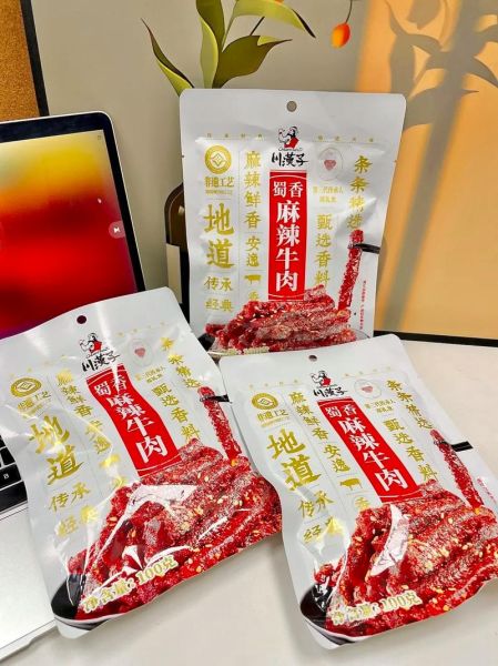 麻辣牛肉干多少钱_正宗川味牛肉干价格-第3张图片-山城妙识 麻辣牛肉干多少钱_正宗川味牛肉干价格-第3张图片-山城妙识