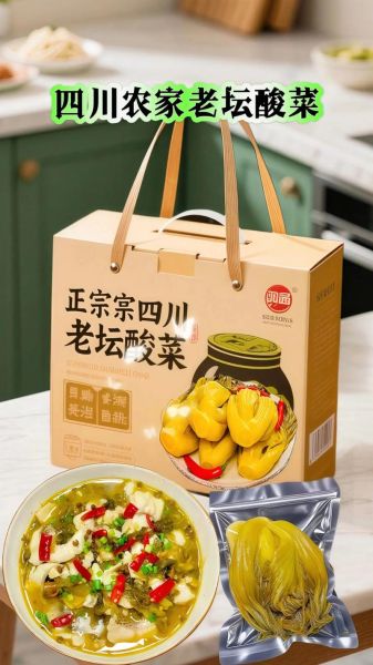 袋装酸菜怎么吃_袋装酸菜怎么炒好吃-第3张图片-山城妙识 袋装酸菜怎么吃_袋装酸菜怎么炒好吃-第3张图片-山城妙识