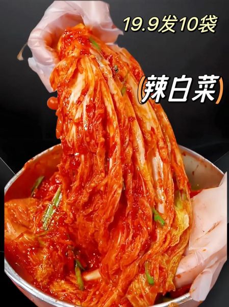 辣白菜怎么做才正宗_辣白菜腌制几天可以吃-第3张图片-山城妙识