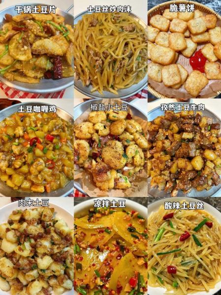 红烧小土豆怎么做好吃_家常红烧小土豆做法大全-第1张图片-山城妙识 红烧小土豆怎么做好吃_家常红烧小土豆做法大全-第1张图片-山城妙识