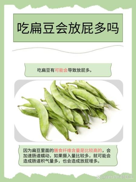 刀豆和扁豆的区别_刀豆和扁豆哪个营养高-第3张图片-山城妙识 刀豆和扁豆的区别_刀豆和扁豆哪个营养高-第3张图片-山城妙识