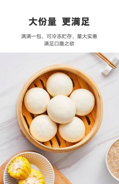 豆沙包的热量是多少_减肥能吃豆沙包吗-第3张图片-山城妙识 豆沙包的热量是多少_减肥能吃豆沙包吗-第3张图片-山城妙识