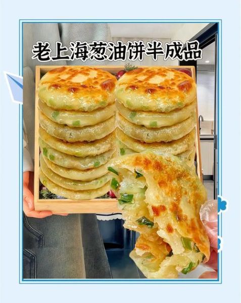 怎样烙油饼好吃又松软_油饼怎么和面才蓬松-第1张图片-山城妙识 怎样烙油饼好吃又松软_油饼怎么和面才蓬松-第1张图片-山城妙识