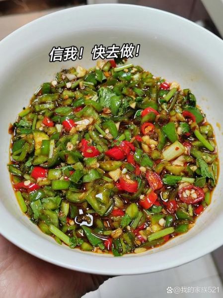 辣椒怎么腌制好吃_家常辣椒腌制方法-第1张图片-山城妙识 辣椒怎么腌制好吃_家常辣椒腌制方法-第1张图片-山城妙识