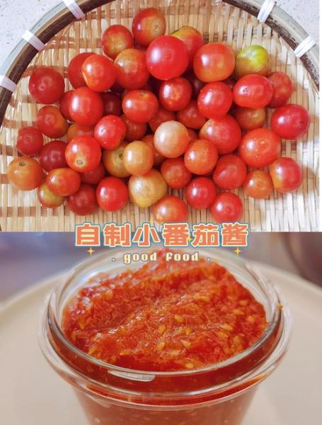 自制番茄酱怎么保存_能放多久-第1张图片-山城妙识 自制番茄酱怎么保存_能放多久-第1张图片-山城妙识