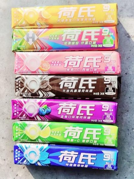 荷氏薄荷糖为什么停产了_荷氏停产原因-第2张图片-山城妙识 荷氏薄荷糖为什么停产了_荷氏停产原因-第2张图片-山城妙识