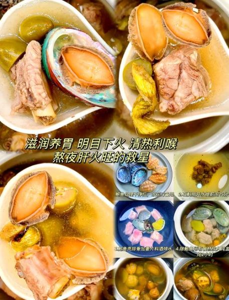 鲍鱼汤怎么炖好喝_鲍鱼汤炖多久才鲜-第2张图片-山城妙识