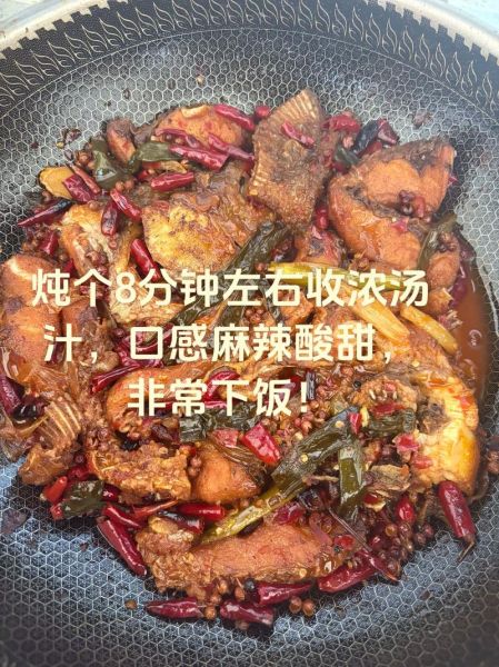 鱼块怎么做好吃_鱼块的家常做法步骤-第1张图片-山城妙识 鱼块怎么做好吃_鱼块的家常做法步骤-第1张图片-山城妙识