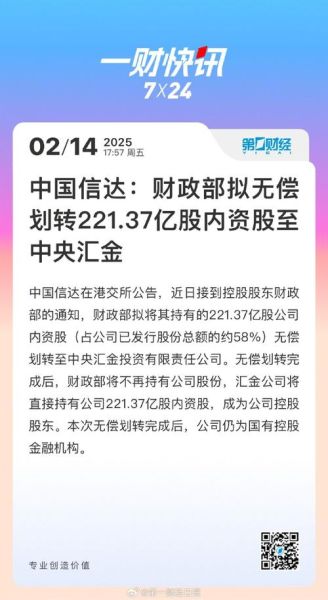 财信发展股票股吧_财信发展还能买吗-第3张图片-山城妙识 财信发展股票股吧_财信发展还能买吗-第3张图片-山城妙识