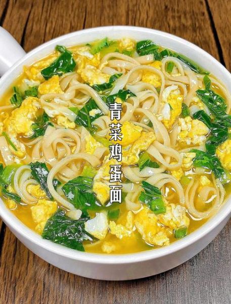 青菜荷包蛋面条怎么做_青菜荷包蛋面几分钟熟-第1张图片-山城妙识 青菜荷包蛋面条怎么做_青菜荷包蛋面几分钟熟-第1张图片-山城妙识