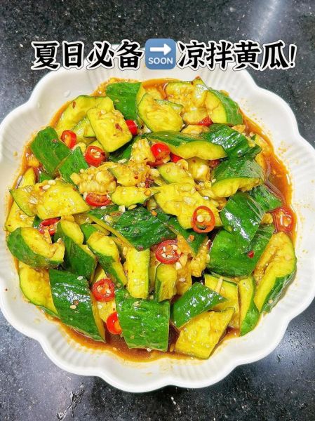 黄瓜怎么做好吃_凉拌黄瓜怎么做-第3张图片-山城妙识 黄瓜怎么做好吃_凉拌黄瓜怎么做-第3张图片-山城妙识