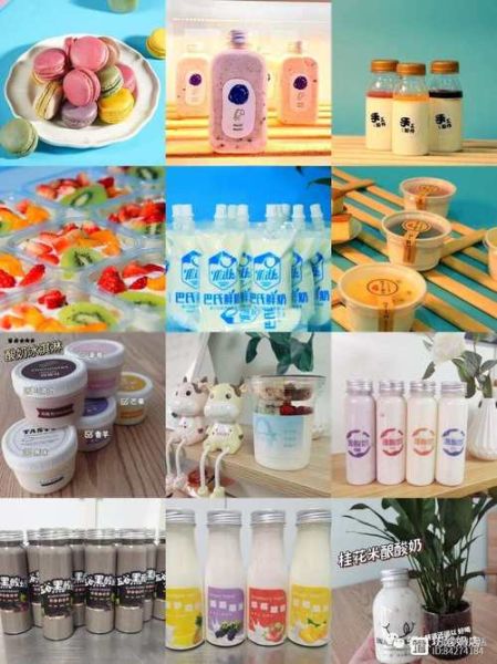 手工酸奶店加盟多少钱_手工酸奶店利润怎么样-第3张图片-山城妙识 手工酸奶店加盟多少钱_手工酸奶店利润怎么样-第3张图片-山城妙识