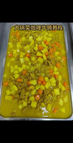 食堂200人大锅菜怎么炒_大锅菜炒法技巧-第1张图片-山城妙识 食堂200人大锅菜怎么炒_大锅菜炒法技巧-第1张图片-山城妙识