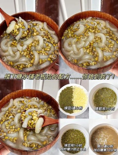 通心粉糖水怎么做_通心粉糖水要煮多久-第1张图片-山城妙识 通心粉糖水怎么做_通心粉糖水要煮多久-第1张图片-山城妙识