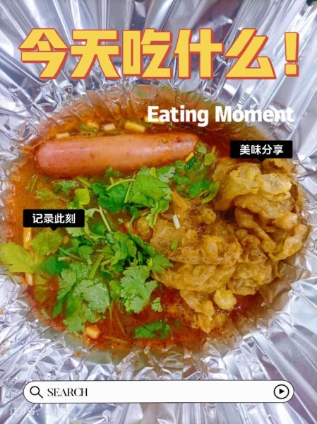 锡纸花甲粉高汤怎么熬_锡纸花甲粉高汤配方比例-第3张图片-山城妙识 锡纸花甲粉高汤怎么熬_锡纸花甲粉高汤配方比例-第3张图片-山城妙识