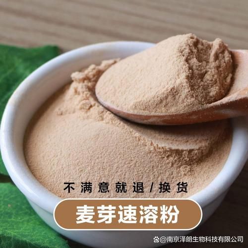 麦芽粉厨房怎么用_麦芽粉能做什么美食-第1张图片-山城妙识