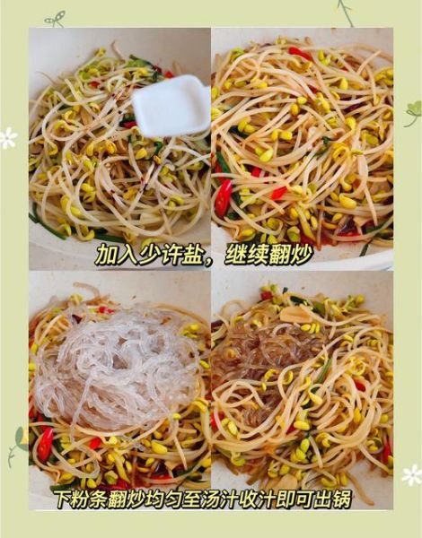 麦芽粉厨房怎么用_麦芽粉能做什么美食-第2张图片-山城妙识