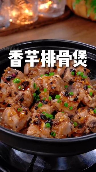 高压锅芋头炖排骨怎么做_芋头炖排骨用高压锅多久-第3张图片-山城妙识