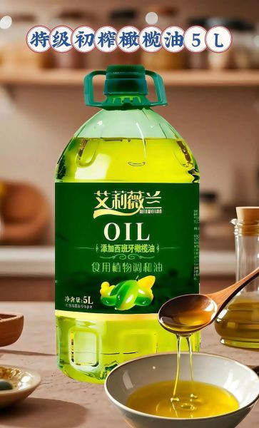 食用橄榄油可以美容吗_怎么用效果最好-第3张图片-山城妙识