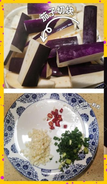 鱼香茄子饭店做法步骤_鱼香茄子怎么做才下饭-第2张图片-山城妙识