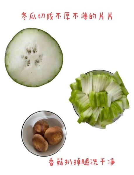 冬瓜香菇排骨汤怎么炖好喝_冬瓜香菇排骨汤的做法-第1张图片-山城妙识