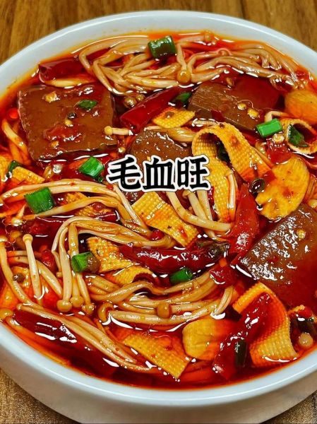 麻辣毛血旺怎么做_家常毛血旺简单做法-第1张图片-山城妙识