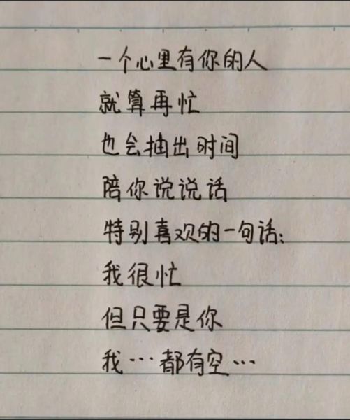 签语饼语录大全_如何挑选最走心的签语-第3张图片-山城妙识 签语饼语录大全_如何挑选最走心的签语-第3张图片-山城妙识