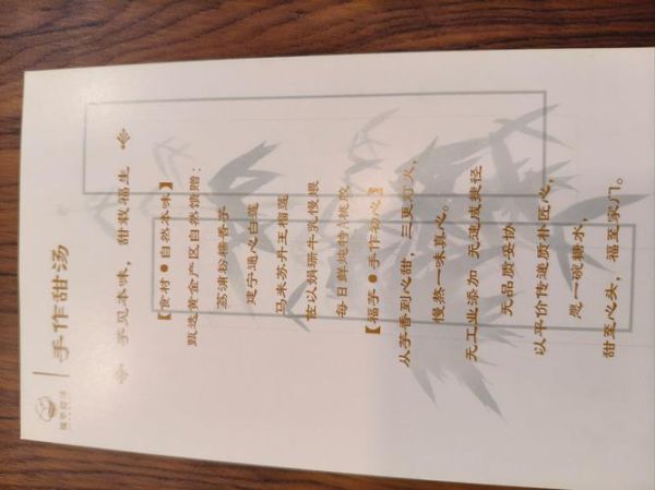 签语饼语录大全_如何挑选最走心的签语-第1张图片-山城妙识 签语饼语录大全_如何挑选最走心的签语-第1张图片-山城妙识