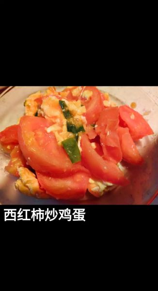 西红柿炒鸡蛋用什么调料_西红柿炒鸡蛋配料表-第3张图片-山城妙识