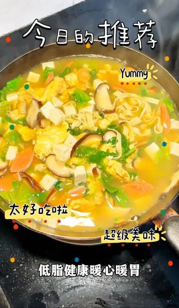 鸡蛋汤怎么做好喝_鸡蛋汤的营养价值-第1张图片-山城妙识 鸡蛋汤怎么做好喝_鸡蛋汤的营养价值-第1张图片-山城妙识