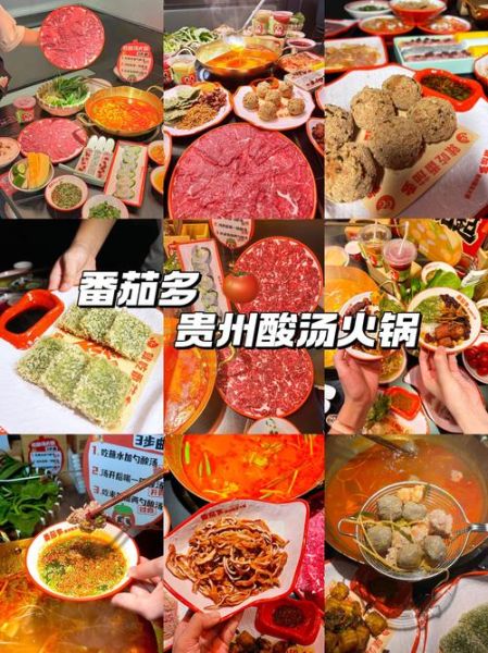 贵州有什么特色美食_贵州必吃小吃推荐-第1张图片-山城妙识 贵州有什么特色美食_贵州必吃小吃推荐-第1张图片-山城妙识