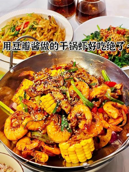 红油豆瓣酱怎么做_正宗配方比例-第2张图片-山城妙识 红油豆瓣酱怎么做_正宗配方比例-第2张图片-山城妙识