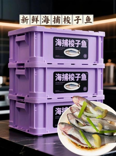 香煎梭子鱼怎么做_梭子鱼煎多久才熟-第2张图片-山城妙识 香煎梭子鱼怎么做_梭子鱼煎多久才熟-第2张图片-山城妙识