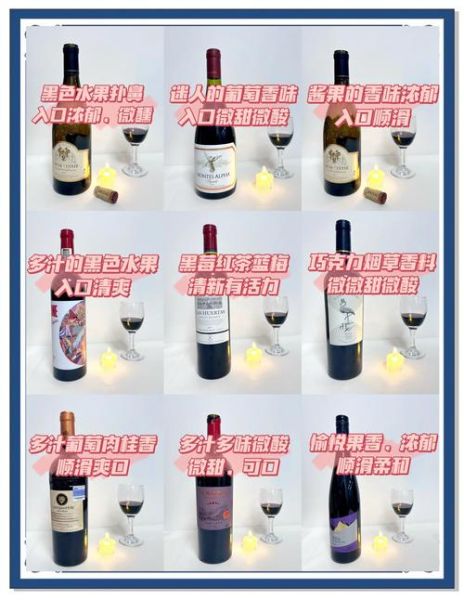 女士喝白葡萄酒还是红葡萄酒_哪个更适合女生-第1张图片-山城妙识 女士喝白葡萄酒还是红葡萄酒_哪个更适合女生-第1张图片-山城妙识