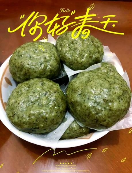 鼠曲草怎么做好吃_鼠曲草的功效与禁忌-第1张图片-山城妙识