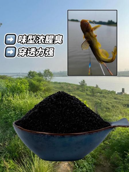 钓黄颡鱼用什么饵料_夜钓黄颡鱼绝招-第2张图片-山城妙识