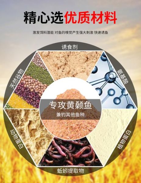 钓黄颡鱼用什么饵料_夜钓黄颡鱼绝招-第3张图片-山城妙识