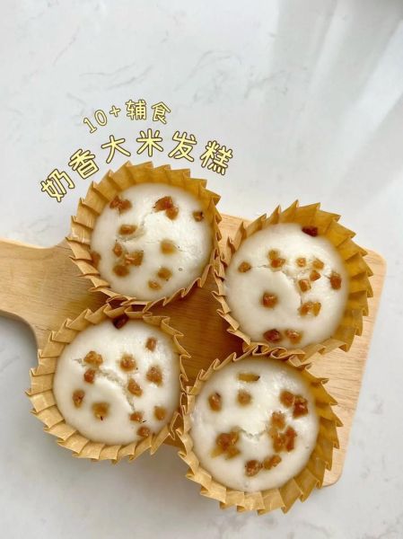 米面发糕怎么做_发糕为什么塌陷-第3张图片-山城妙识 米面发糕怎么做_发糕为什么塌陷-第3张图片-山城妙识