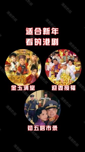 金玉满堂粤语什么意思_金玉满堂粤语点读-第1张图片-山城妙识 金玉满堂粤语什么意思_金玉满堂粤语点读-第1张图片-山城妙识