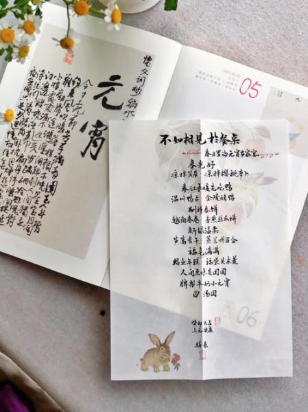 过节家庭菜单怎么做_节日家宴菜单推荐-第3张图片-山城妙识 过节家庭菜单怎么做_节日家宴菜单推荐-第3张图片-山城妙识