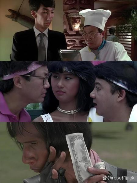 铁板烧电影结局解析_结局是什么意思-第1张图片-山城妙识