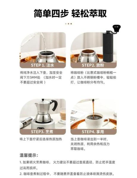 摩卡壶怎么用_摩卡壶煮咖啡步骤-第2张图片-山城妙识 摩卡壶怎么用_摩卡壶煮咖啡步骤-第2张图片-山城妙识